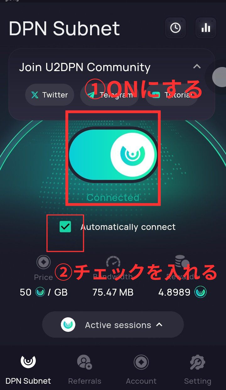 仮想通貨 U2DPNとは？使い方からエアドロップまでわかりやすく解説